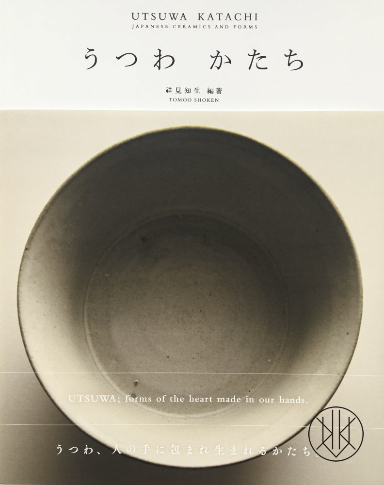 Utsuwa Katachi: Japanese Ceramics and Forms | Knihkupectví a umělecká galerie KAVKA