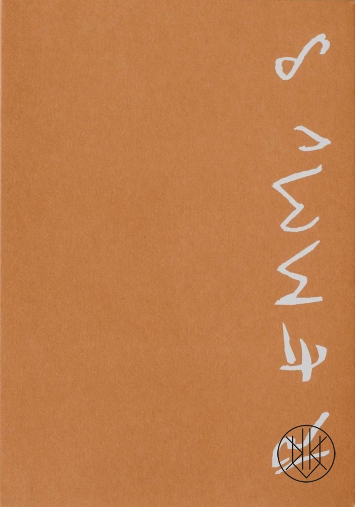 REMMUS by Mikołaj Moskal | Knihkupectví a umělecká galerie KAVKA